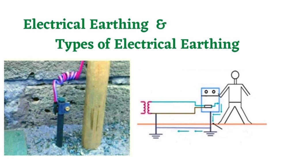 What is the Earthing? Definition, Need and Types of Earthing